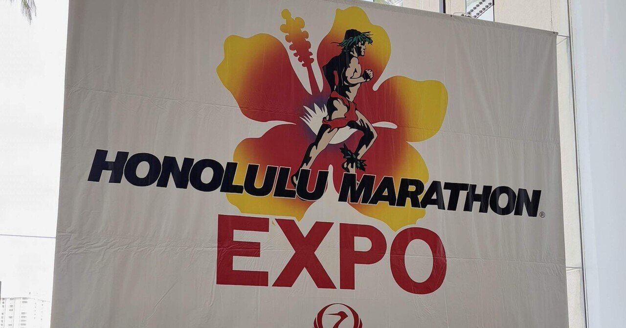 【前編】初参加したハワイのホノルルマラソンが最高だった話をさせてもらいます。｜RYUSEI KANEUMI