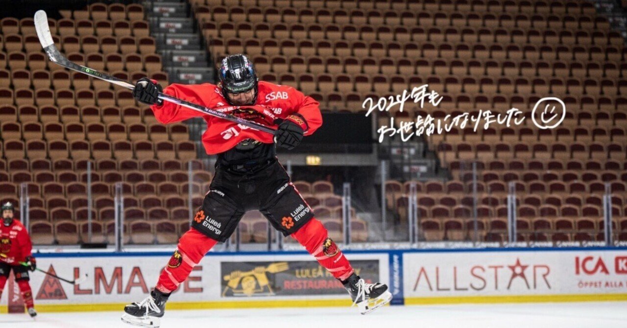 2024年最後のnote（後編）｜Akane Shiga / 志賀紅音