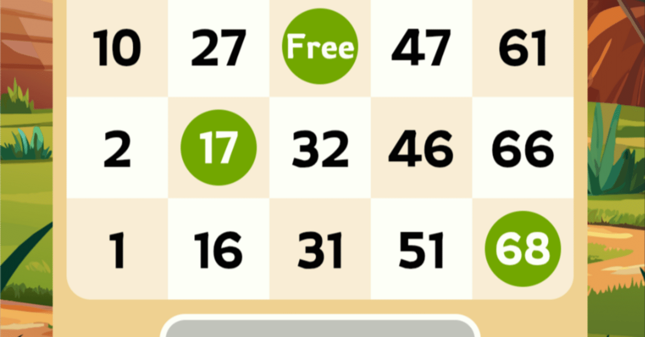 AvacusのDeBingoとは？参加手順など｜うにぽん