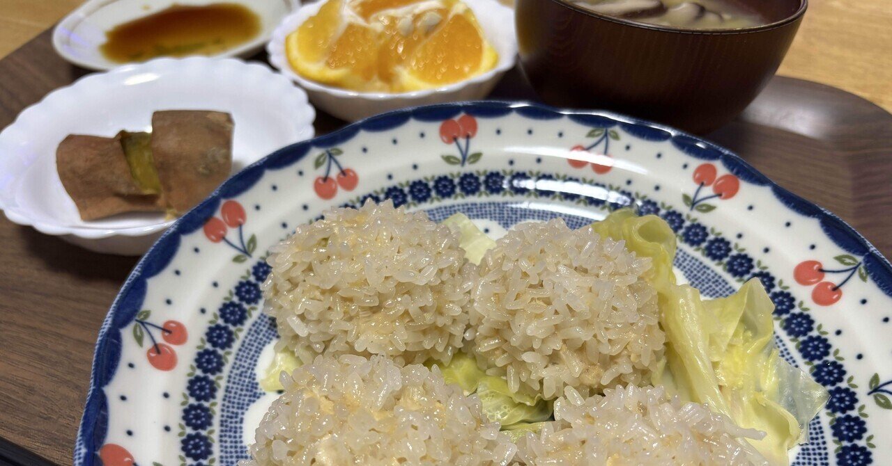 『餅米焼売』（塩分1.1g）｜guttyo