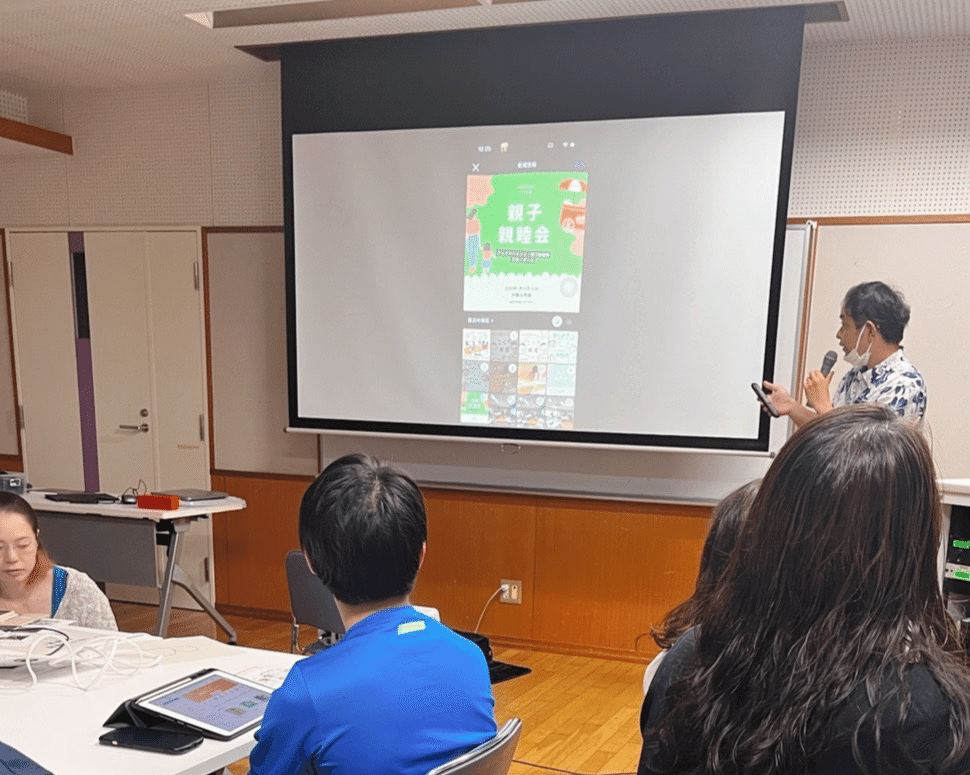 CanvaでInstagramを華やかに💡デジタルで地域活動応援📣｜Code for Haebaru/CoderDojo Haebaru