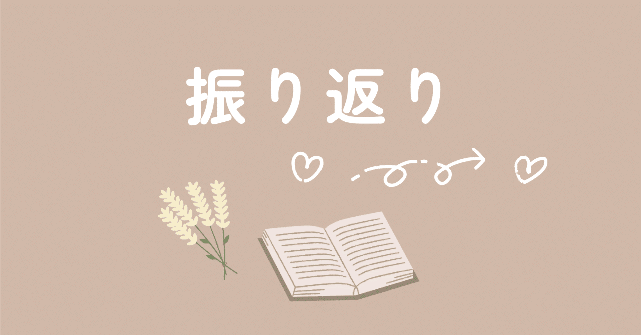 noteを始めて変わったこと【note生活11ヶ月の振り返り】｜422 yasu