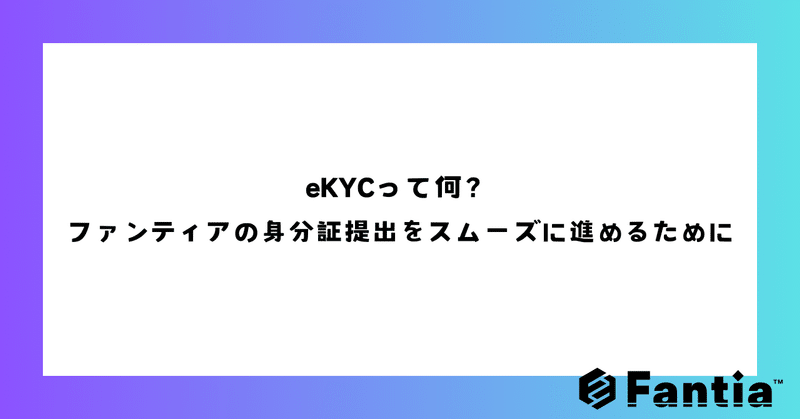 Fantiaクリエイターサポートチーム｜note