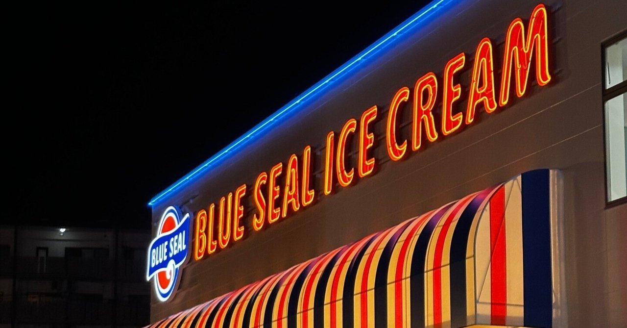 2024年をふりかえって｜Eisuke Yahasaki