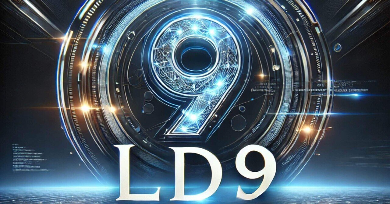 使い方説明｜LD9