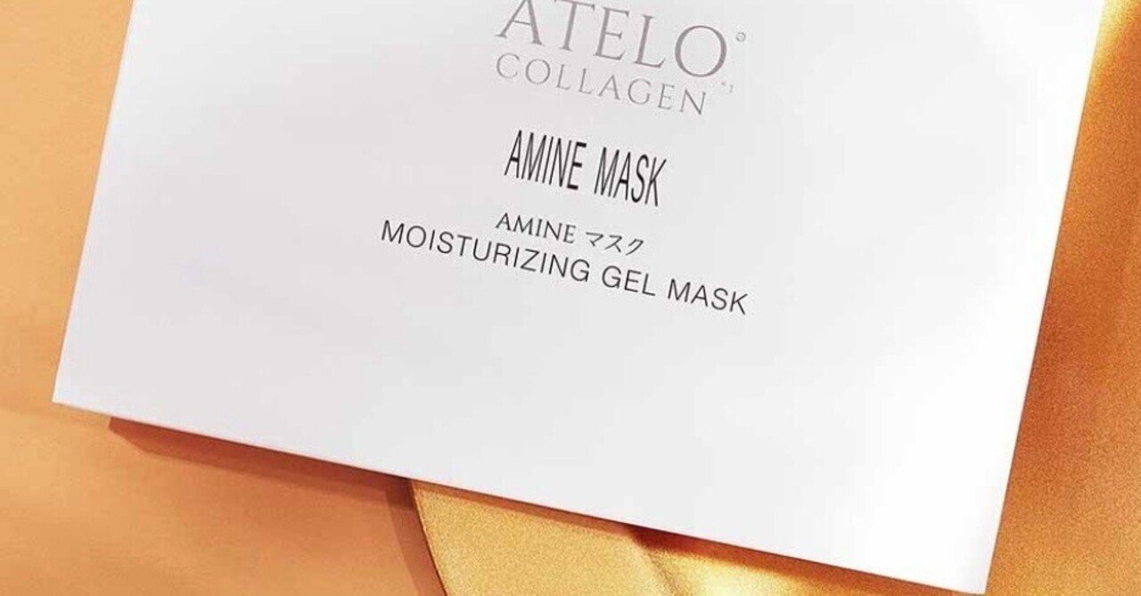 エステ以上、美容医療未満の効果を目指すATELO Amine マスクとは？｜株式会社REJI 広報室 公式note