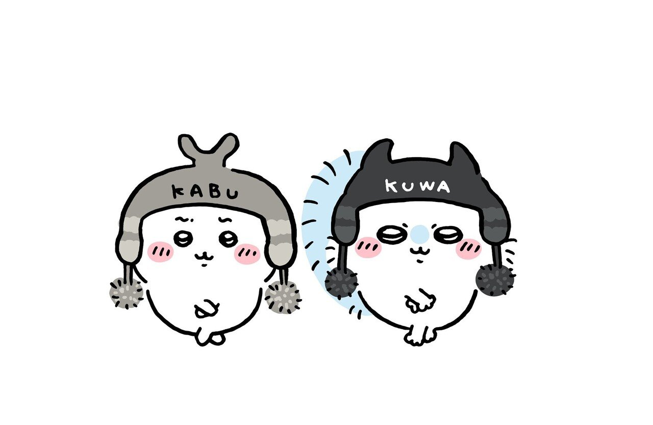 寒さが何かを諦める理由にはならない！｜CFP.はやぶさ【はやぶさFP事務所＠note支店】