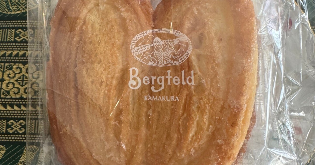 【Bergfeld】さんの 「大ミミパイ」｜Hiro／AIに取り組む65歳