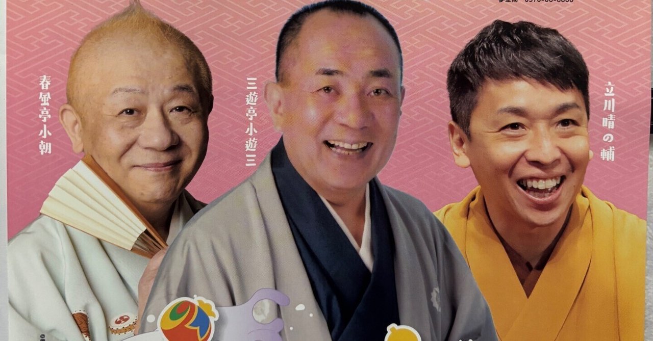 初笑い｜Saori Kikuchi