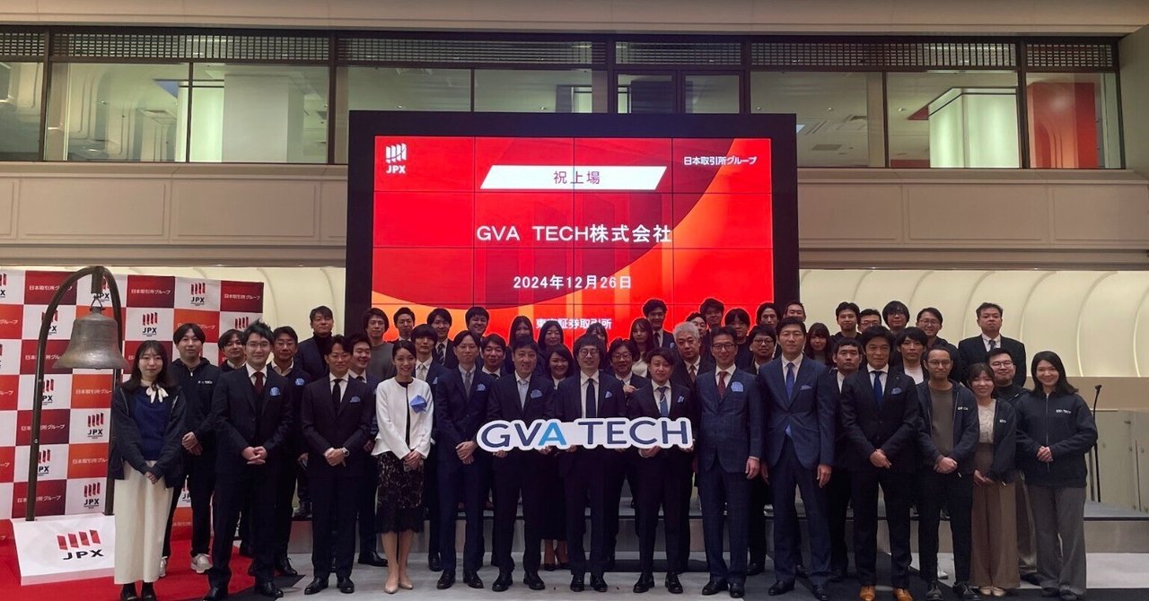 GVA TECH上場｜山本俊@AI弁護士
