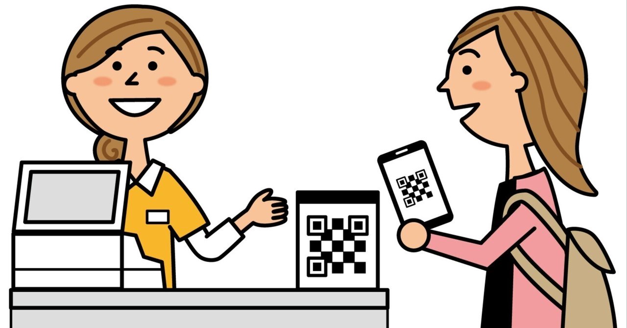 【経済考】あなたは「キャッシュレス決済」をしていますか？.｜korotyan