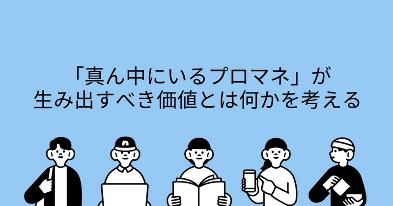 SOMPOシステムズ(株)【公式note】