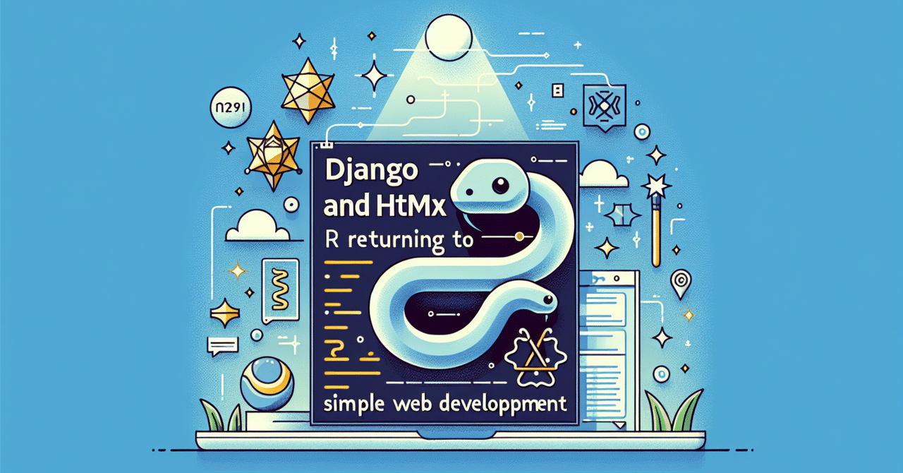 DjangoとhtmxによるシンプルなWeb開発への回帰｜きたっつ