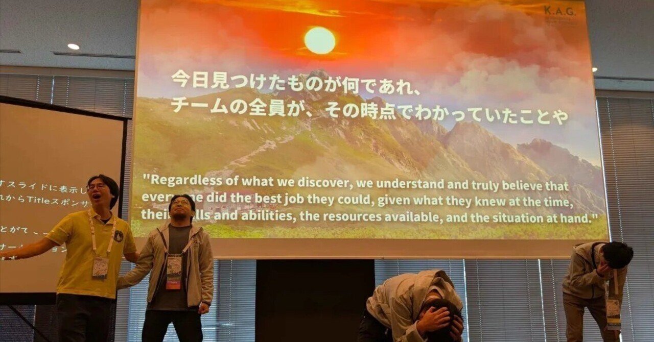 RSGT2025でNorm KerthのPrime Directiveのうたを作って発表しました｜piyonakajima