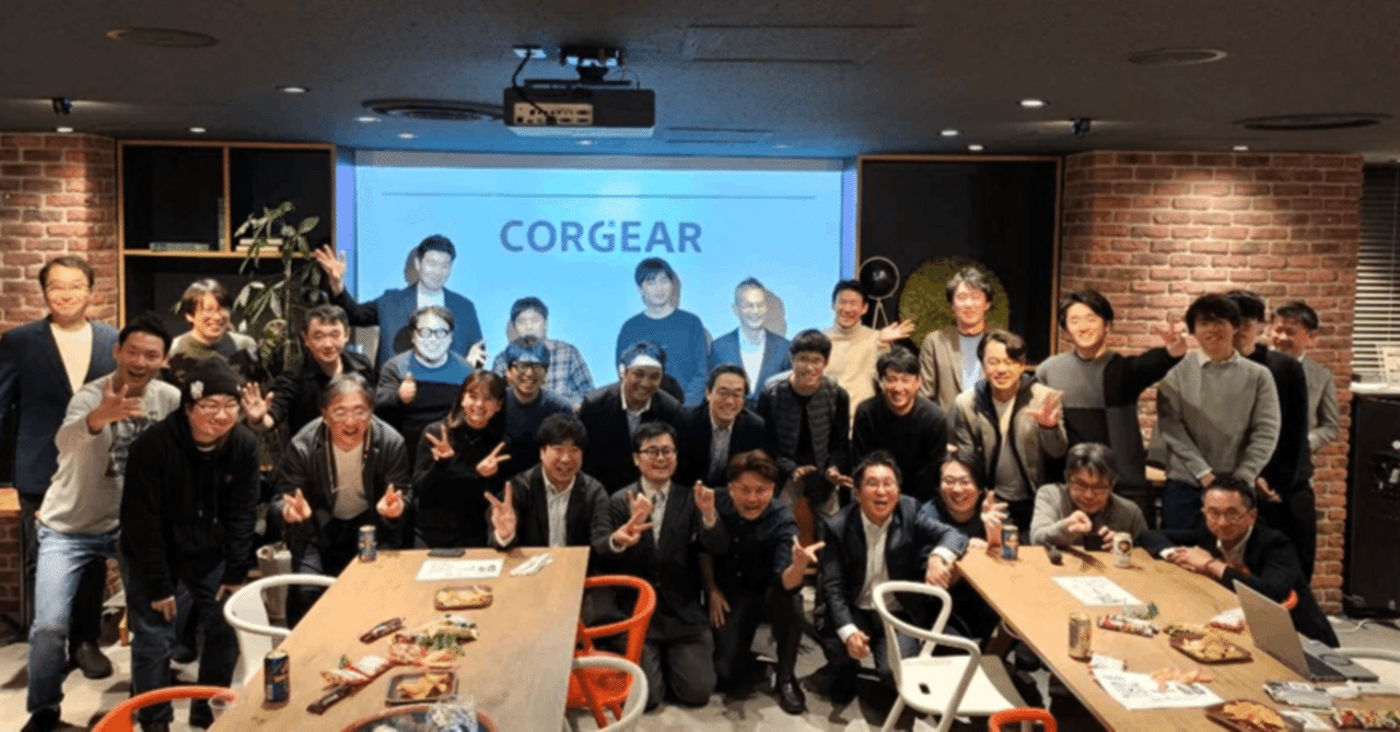 20241126 CORGEAR Night イベントレポート～RWA（現実資産）トークン化ビジネス～｜CORGEAR