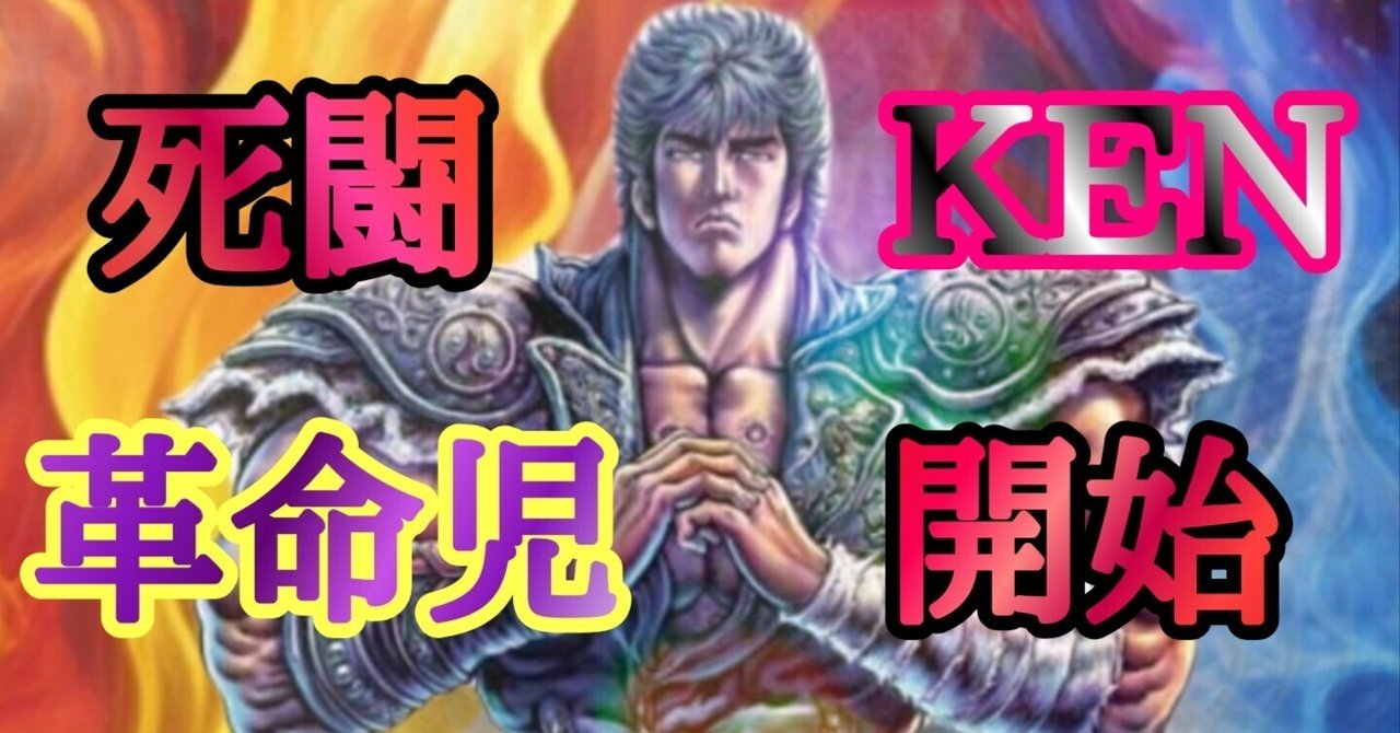 負け戦も激戦。🏁伊勢崎g1🏁準決勝戦🏁全レース🏁🔥本気予想🔥🌸1月12日🌸｜【革命児】👑ken👑【オートレース予想】