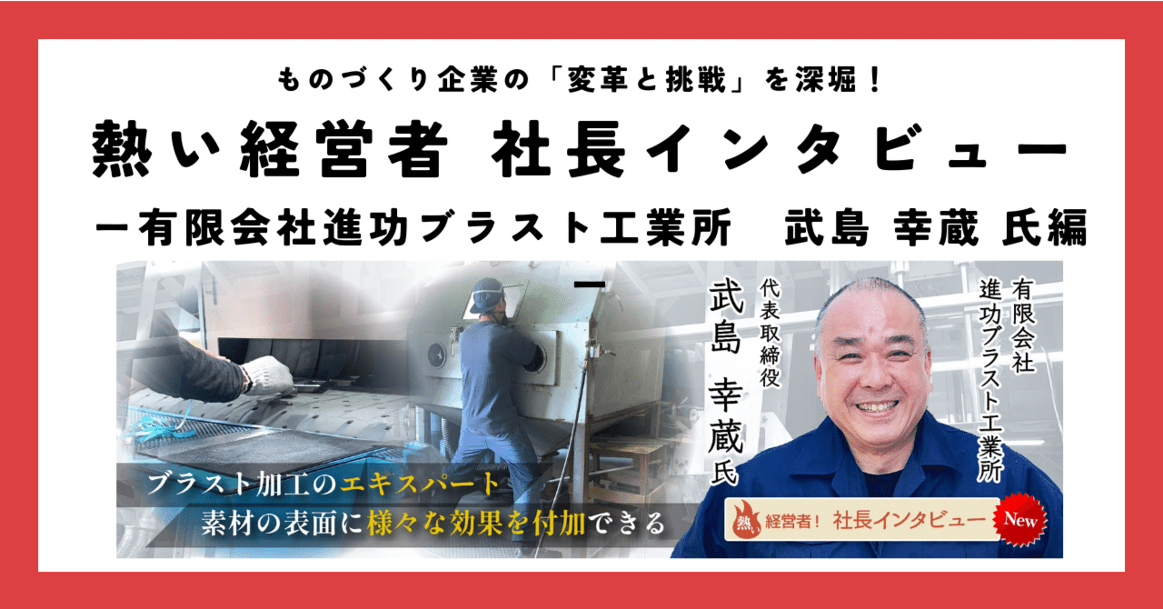 素材の表面に様々な効果を付加できる｜MOBIO（ものづくりビジネスセンター大阪）公式note