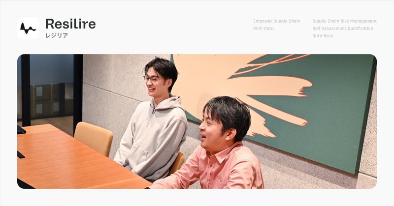 Resilire - レジリア｜note