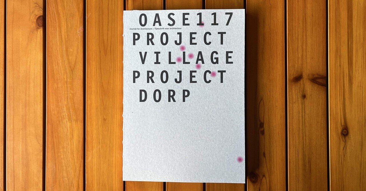Oase 117: Project Village｜IDEABOOKS JAPAN