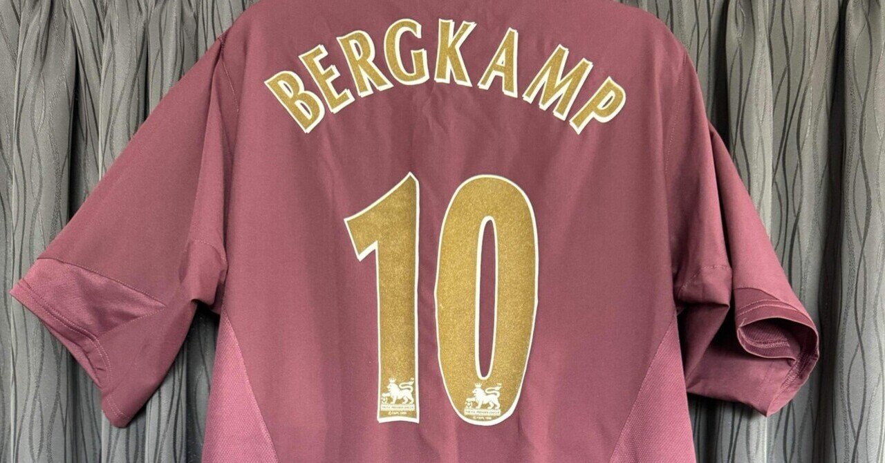 【DAY1】Arsenal 05-06 Home #10 Bergkamp｜hijiki27