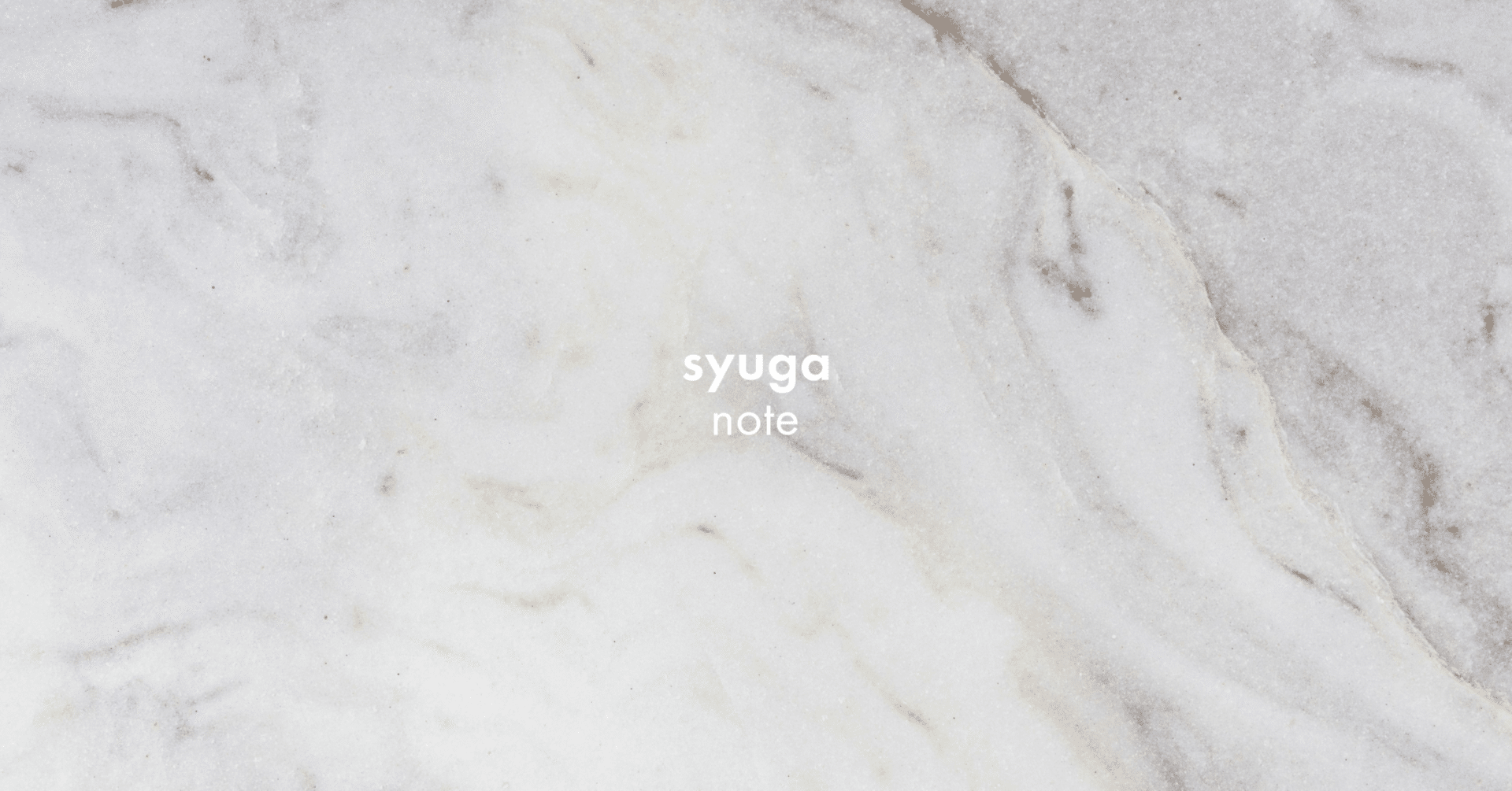 syuga｜note