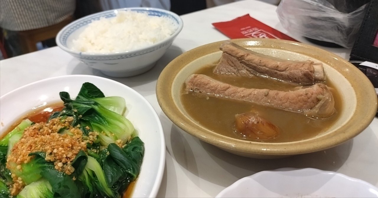 【海外旅行記】年越しリベンジ！シンガポール3泊6日③Day2 セントーサ島とバクテー｜TRIP_YUKO｜お出かけジャンキー