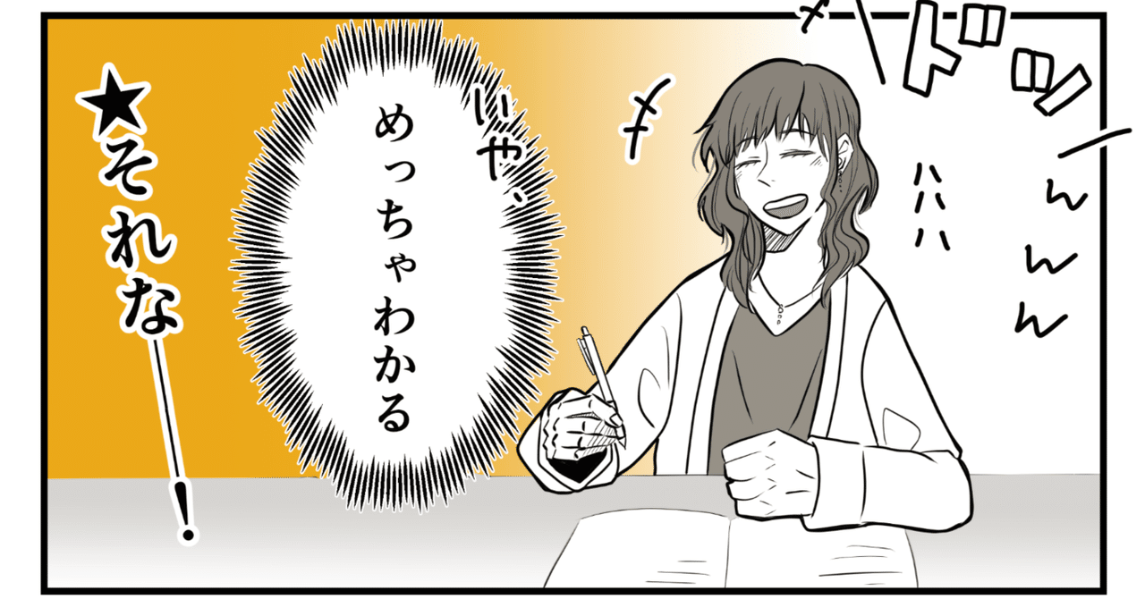 筋トレ始めるのに｜imamura_mana.