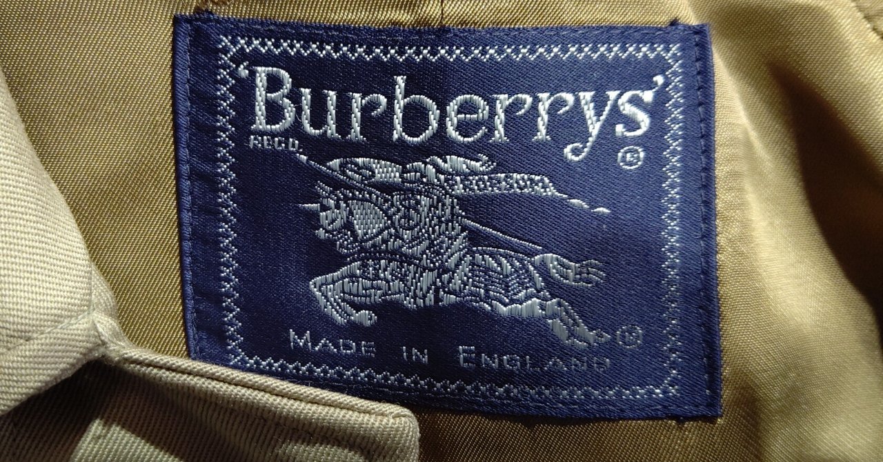 🐎BURBERRYS BURELLA🐏ウールギャバのステンカラーコートをレスキューした💖英国製 🔍オーダータグで年代特定する方法｜ラグマスター ...