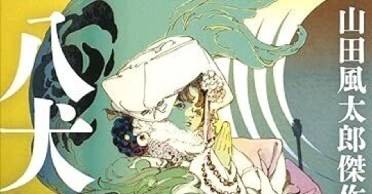 読書生活_ 2025002｜中村宗悦