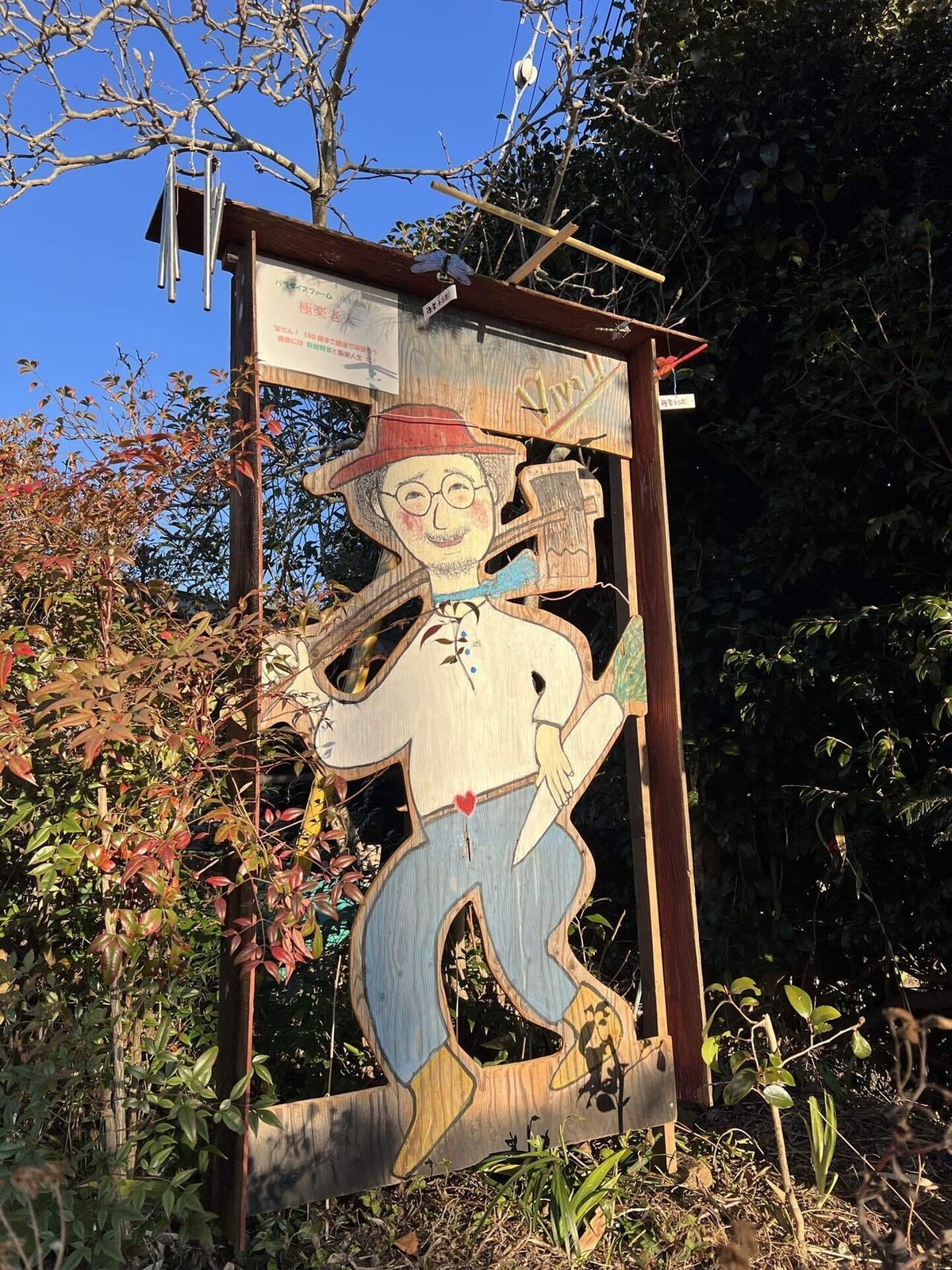 DAY 07 大丈夫かな？｜jucon110