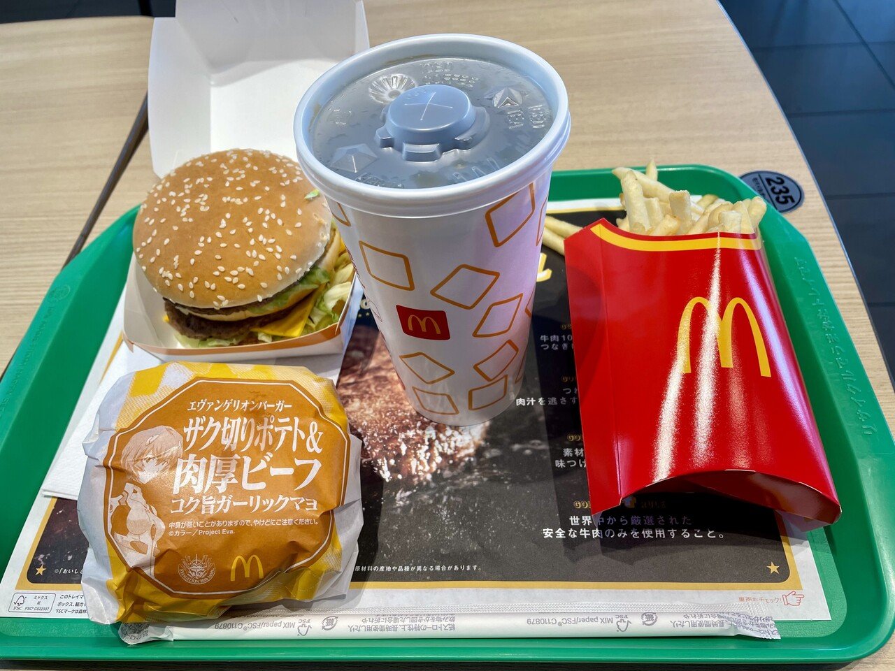 今日のマックはとても静かだ。｜DJ KENJEE