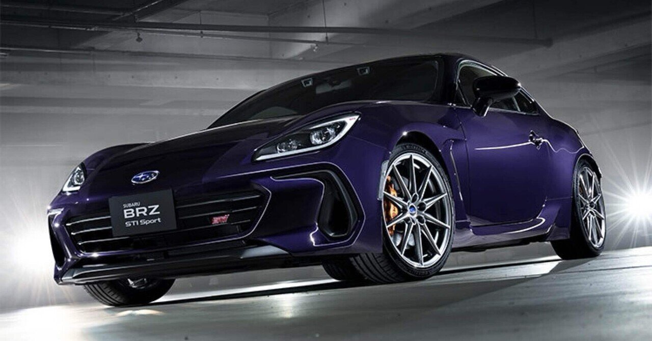 [新車] スバル、BRZの特別仕様車「STI Sport PURPLE EDITION」を発表。200台限定で1/10〜抽選エントリーを開始。｜ZERO CAR