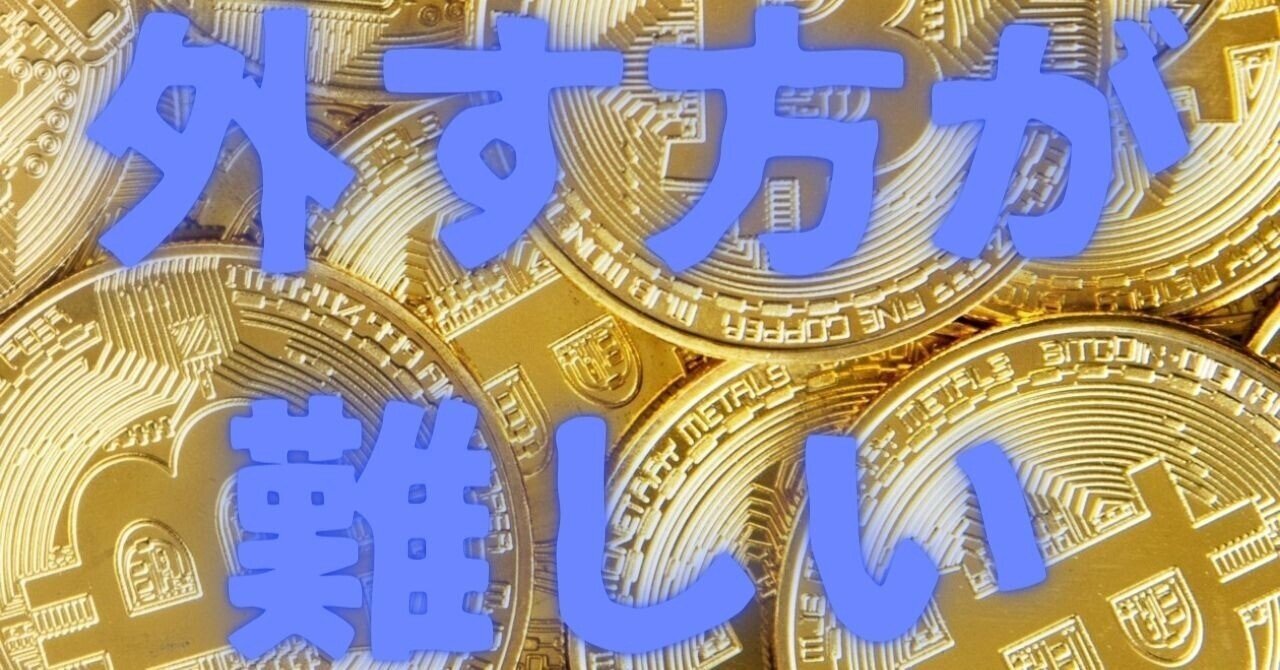 びわこ8r 1355 【外す方が難しい】|如月【競艇予想の専門家】