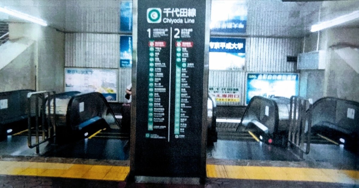 西日暮里の女｜seya_kinoto