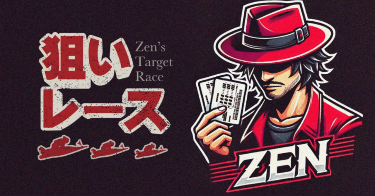 15:14 平和島10R｜禅-zen