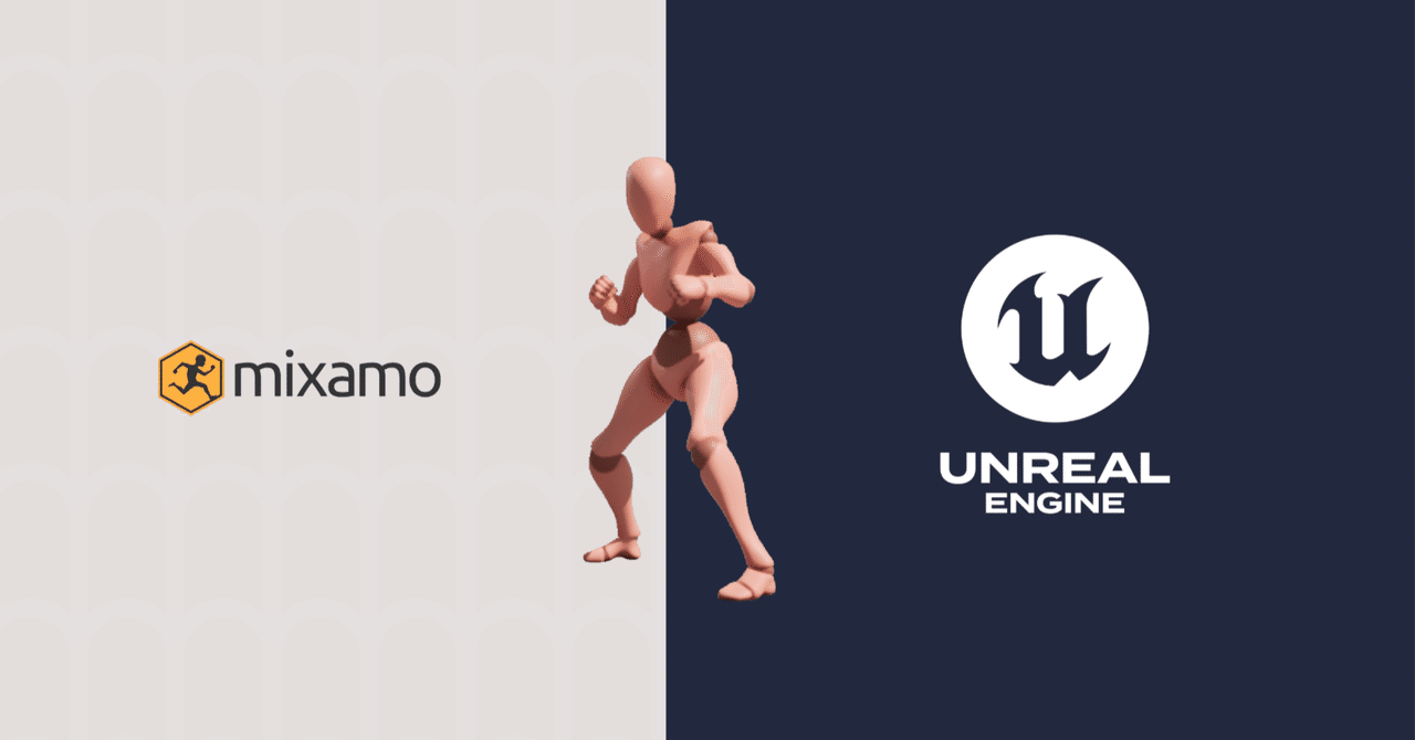 UE5でMixamoアニメーションを活用｜YOKO