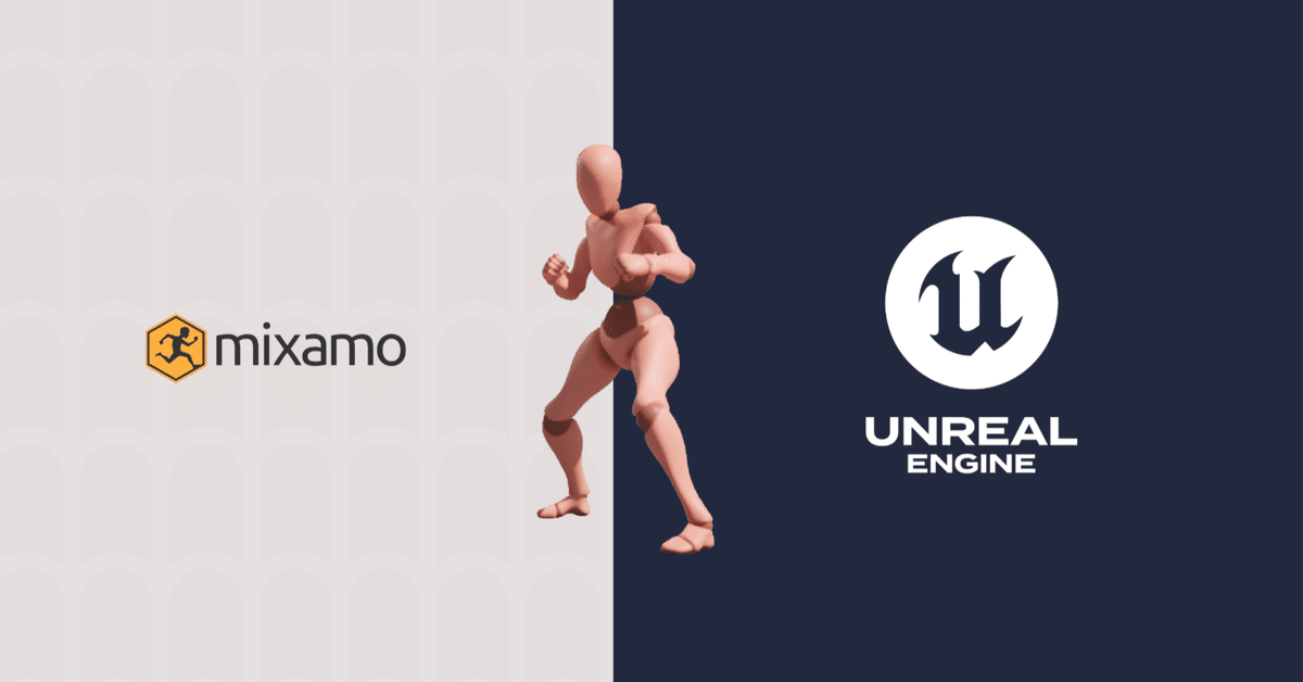 UE5でMixamoアニメーションを活用｜YOKO