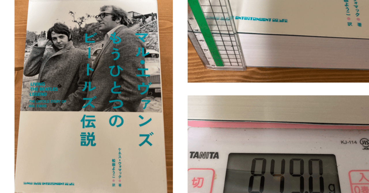 It was 50 years today｜Arukuhito