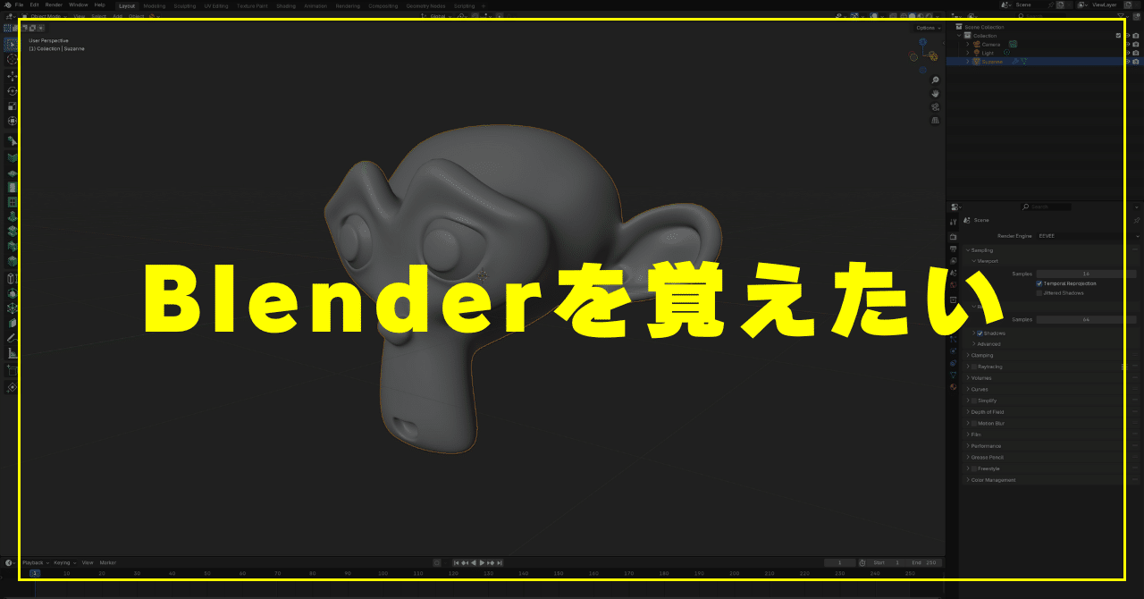 Blenderを最短で習得するための ｜堀江優太｜Yuta Horie