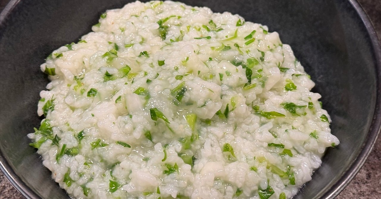 【3行日記】七草粥｜23（PepperBox）