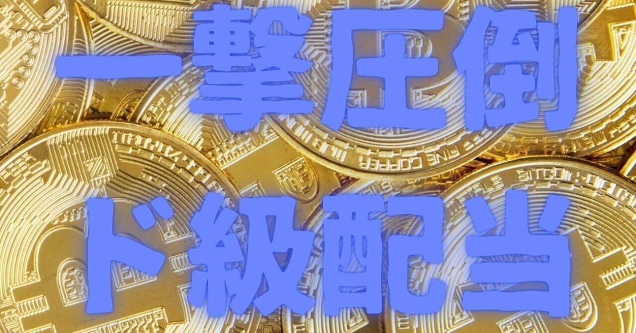 大村8r 1831 【一撃圧倒ド級配当】|如月【競艇予想の専門家】
