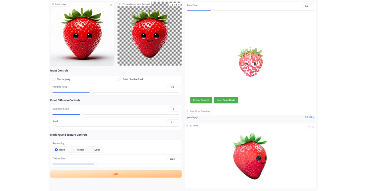 画像から高速で3D生成するAIのStable Point Aware 3D (SPAR3D)を試してみる｜SUTO