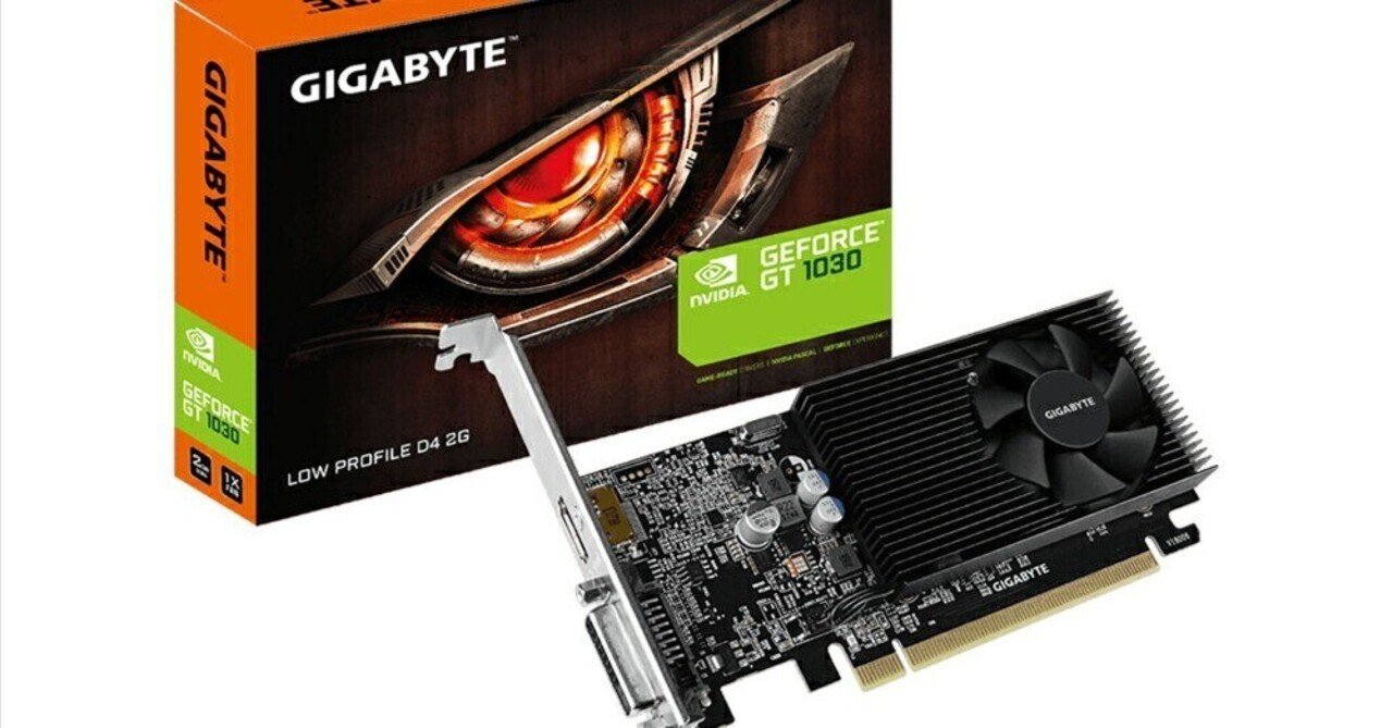 今が買い時！『GIGABYTE GeForce GTX 1030』で快適な映像体験を手に入れよう！｜割引速報 ️SALEレビュー