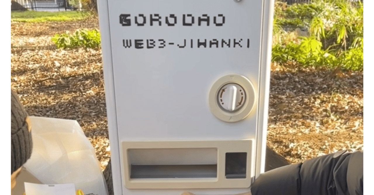 WEB3 JIHANKI、ART GOLDEN GAIで初公開｜Goro