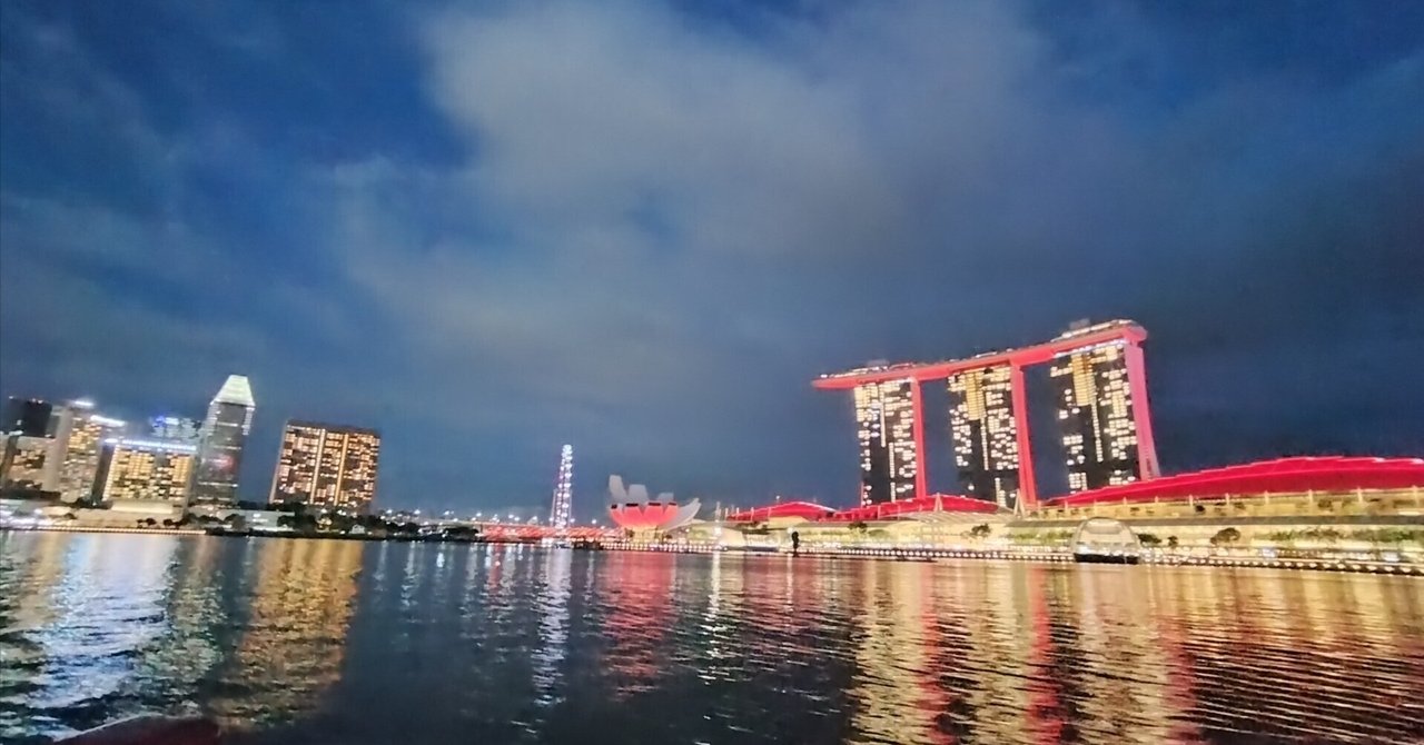 【海外旅行記】年越しリベンジ！シンガポール3泊6日④Day2 バムボートとSpectra｜TRIP_YUKO｜お出かけジャンキー