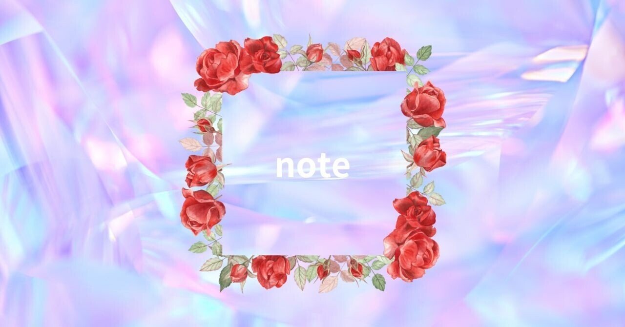 note見出し画像｜丘澄絵梨奈