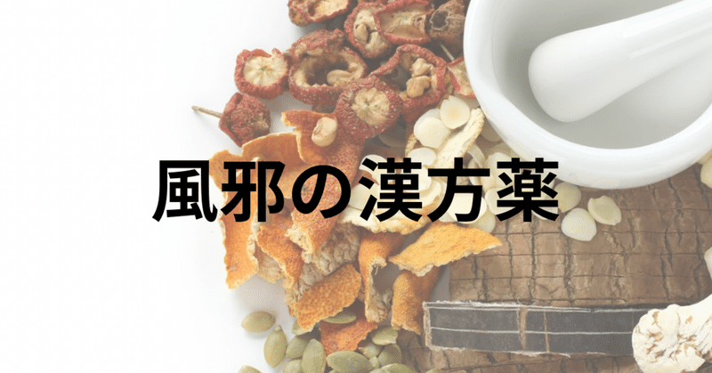 yucco yakusou｜note