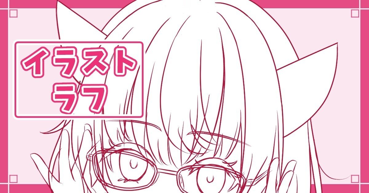 noteではあまり積極的に宣伝していませんでしたが、pixivFANBOXとFantiaにも定期的な投稿を続けています。 https://mnaoki.fanbox.cc/posts ...