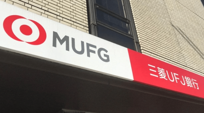 自分のまわりは「三菱UFJ銀行事件」の方が話題 なんだかんだ言っても三菱UFJ銀行の利用者はいるから はっきりさせてくれないと困るかみさん自分は関心がないのに 中居正広の事をしつこく聞いてくる ...