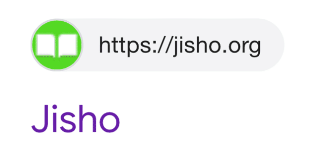 久しぶりの辞書（jisho）｜メイP子🐝